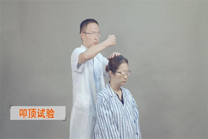 检查颈椎的5个实验图解-专家文章-博禾医生
